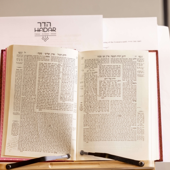 Learn with Hadar | Hadar Institute